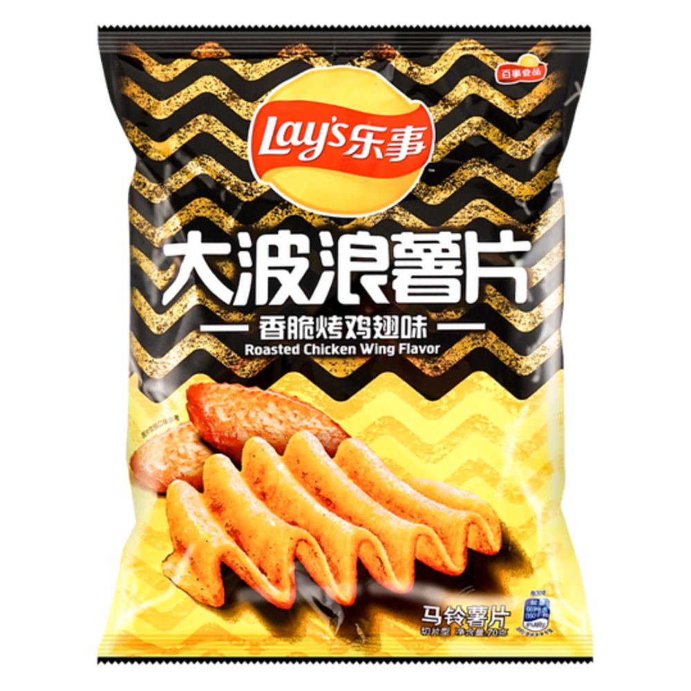 Lay's Roasted Chicken Wing Flavor - patatine al gusto di alette di ...